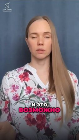 Преобразуйте свою реальность с помощью секретных инструментов и техник #способности #самореализация