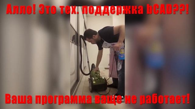Ваша программа ваще не работает!