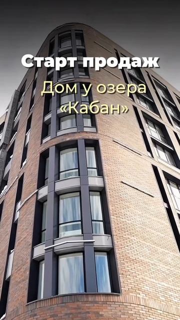 Старт продаж