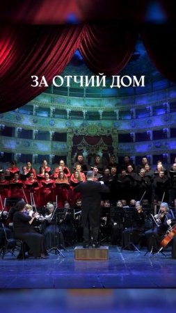 Кантата «Александр Невский» - «Вставайте, люди русские!»