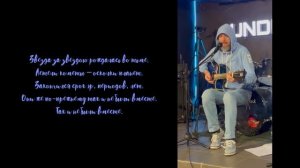 20?? - Двое/Couple (акустика/acoustic, 2025)