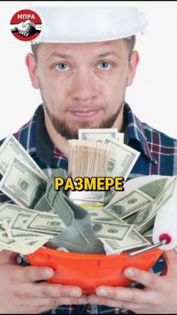 Сверхурочка с аккорда.