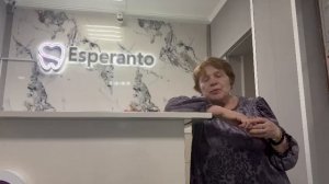 Отзывы наших дорогих пациентов