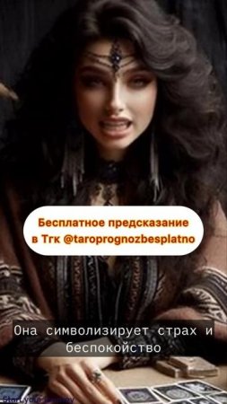 Тебя ждет неудача!!!
