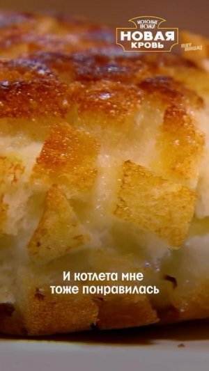 Насте Герасименко всего 17, а она уже поражает своим кулинарным талантом!