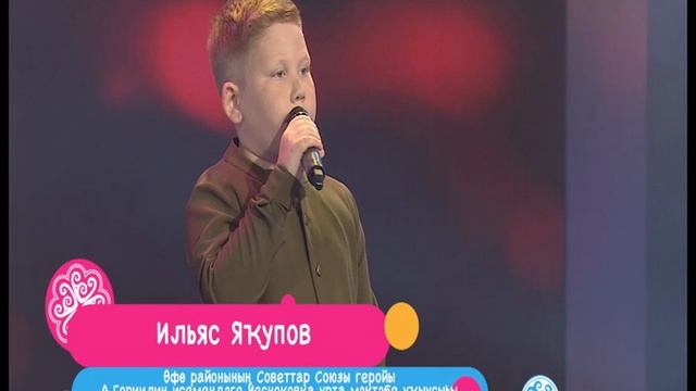 Ильяс Якупов | финалист Сулпылар 2024 | ТАМЫР