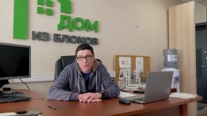 С чего начать строительство дома?