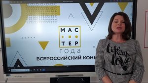 Ролик