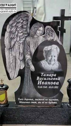 памятник ангел