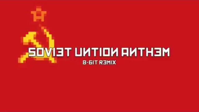 Гимн СССР 8 бит