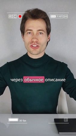 Стили в нейросети Claude - интересная возможность для регулировки ответов