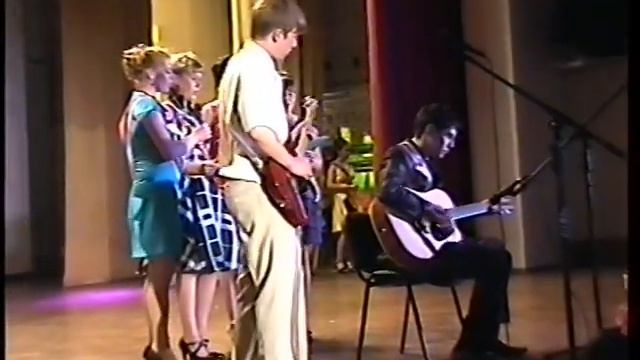 макс выпускной