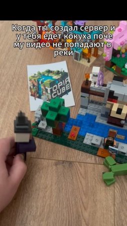 Я СХОЖУ С УМА ИЗ ЗА МАЙНКРАФТА