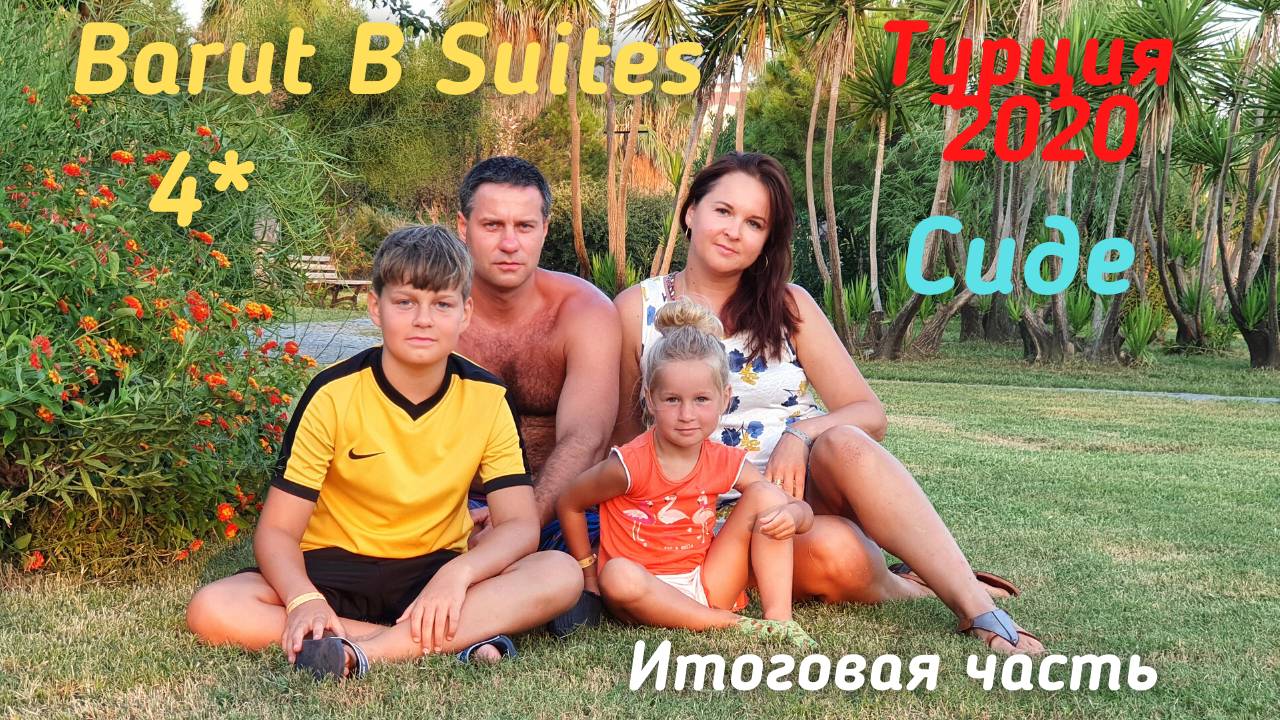 15-я серия ЛУЧШИЕ ПЕСЧАНЫЕ ПЛЯЖИ Сиде. Встречаю рассвет. Гуляем по променаду. Еще черепахи.