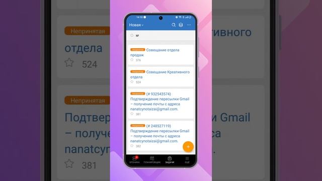 Мобильное приложение Planfix – смотреть онлайн все 1 видео от Мобильное приложение Planfix в ...