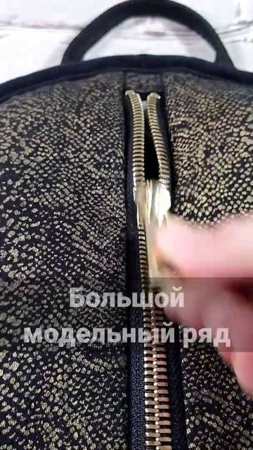 видеообзор круглого рюкзака