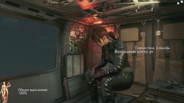 Metal Gear Solid V: The Phantom Pain - Фантомная боль