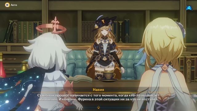 Первая встреча с Навией в оперном театре Фонтейна катсцены из Genshin Impact