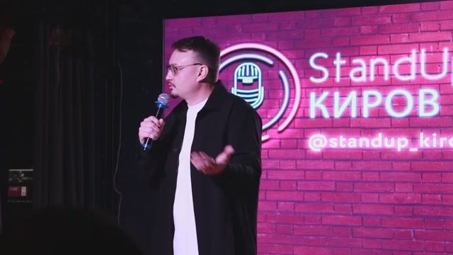 StandUp Никита Трунов