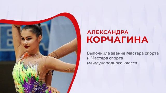 Шпагат. Профайл
