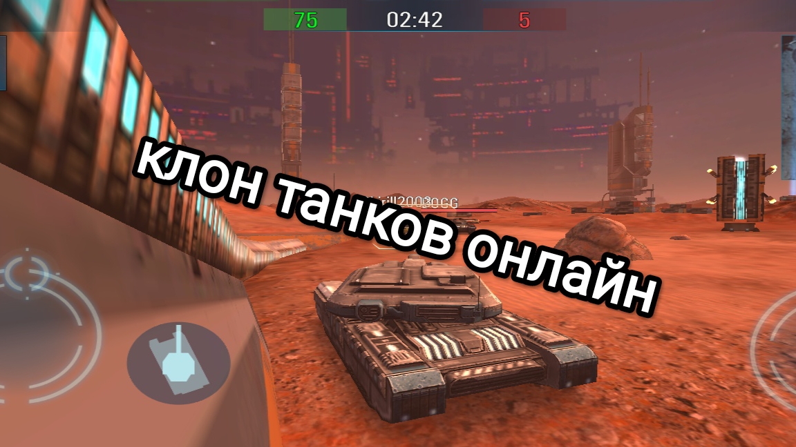 Первый взгляд на Future Tanks