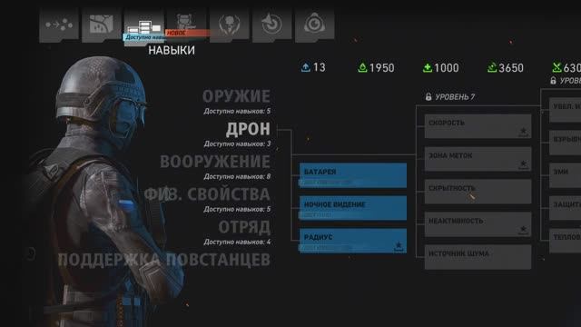 Ghost Recon: Wildlands. допрос лейтенанта  Спасаем Амару и убиваем Армадильо.