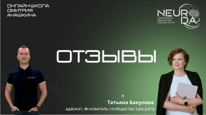 Отзыв адвоката об использовании нейросетей для работы. Татьяна Бакулева