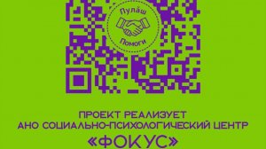 Отзывы участников конференции - 06.02.2025