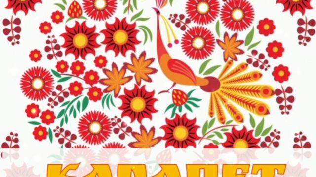 Карапет