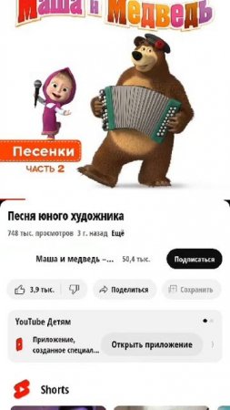 31 января 2024 г.