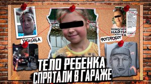 ЛИЗА КИСЕЛЁВА - Трагическая История Школьницы из Саратова  Полная хронология событий.Тру Крайм