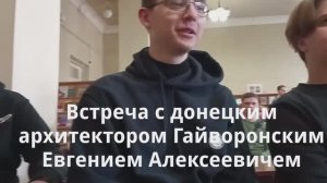 Гайворонский Евгений Алексеевич 14.02.2025