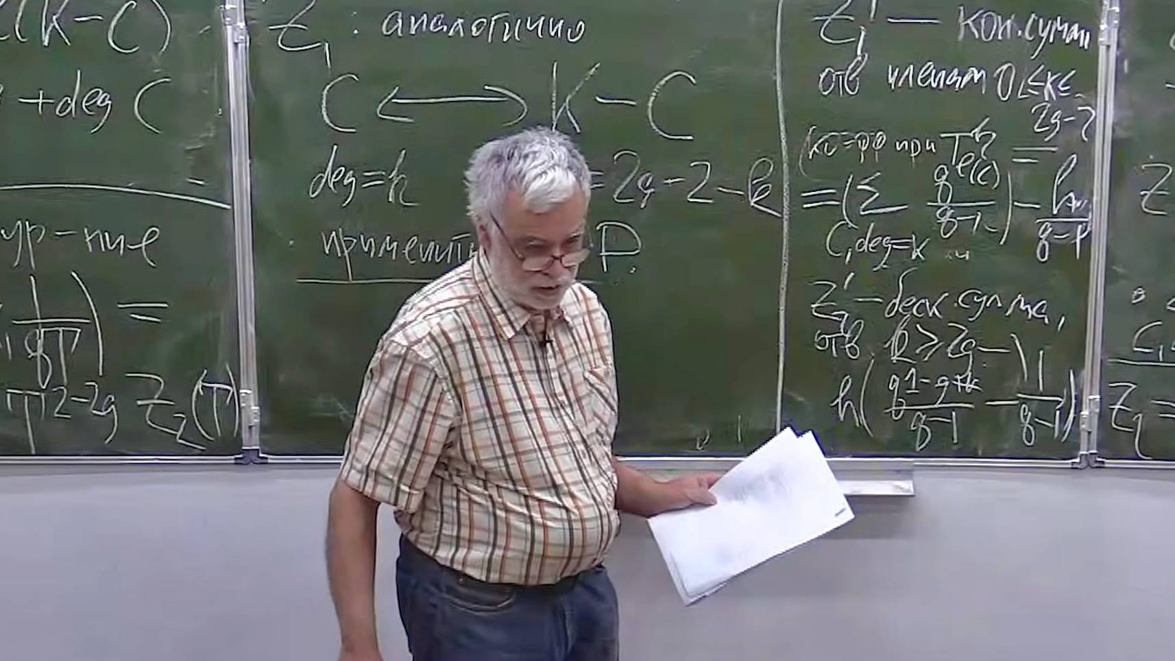 Алгебраическая теория чисел： введение. Часть 2. Лекция 3, М.Ю.Розенблюм