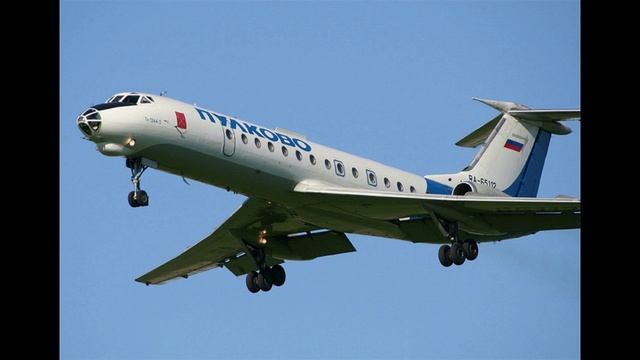 ту-134