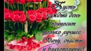 С Международным женским днём!С днём восьмое марта дорогие женщины!Седой Бродяга из Германии.