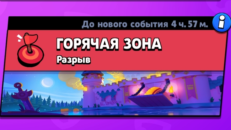 Захватил горячую зону! апаю Эдгара на 35 ранг