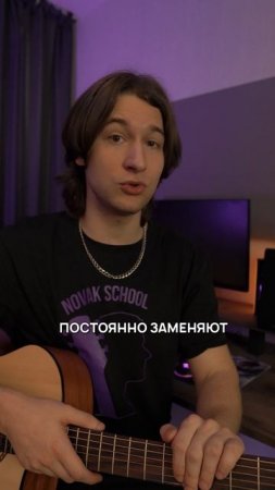 🎸 СТАВЬ АККОРДЫ КАК PRO