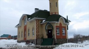 Элифба бэйрэме Туеш мэчете 2019
