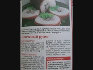 люблю готовить  май 2009 г . 1 ч.