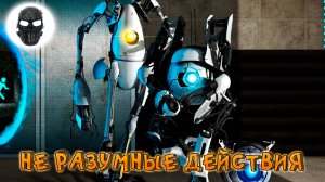 |PORTOL 2|ЛОГИКА НАШЕ ВСЁ!!!|OFFICIAL FRANKENSTEIN|Часть 2|