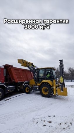Как вам разноколёсный экскаватор-погрузчик XCMG-S2570?!