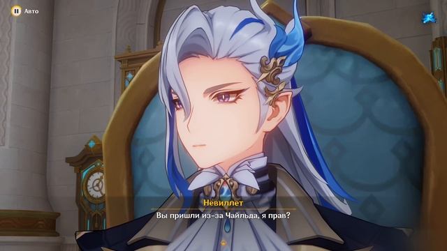 Первая встреча с Арлекино катсцена - Genshin Impact