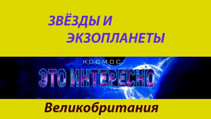 Альнилам. Главная звезда Пояса Ориона