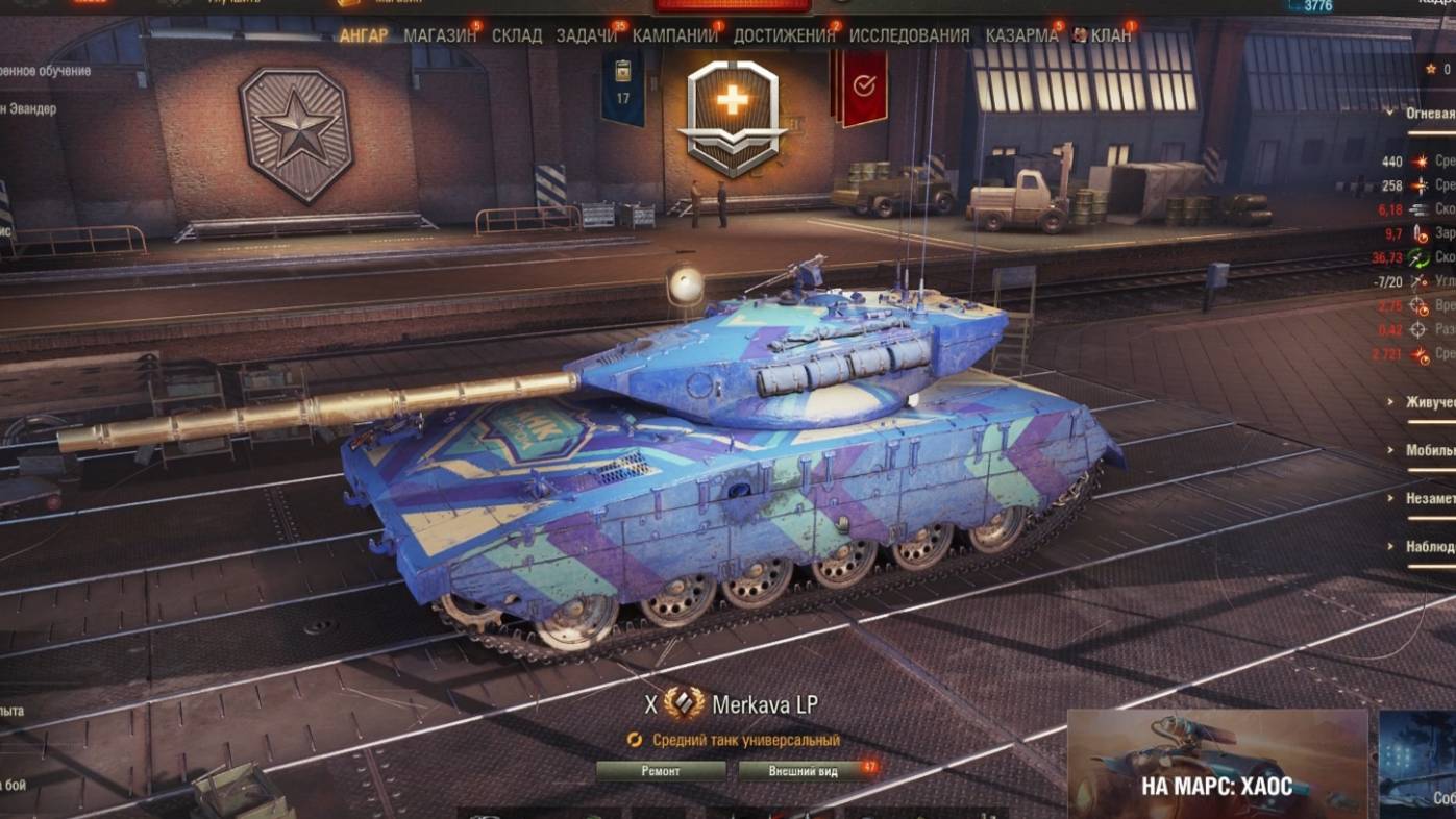 Новая ветка танков , скоро в игре Мир танков