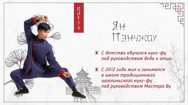 Цигун. Профайл