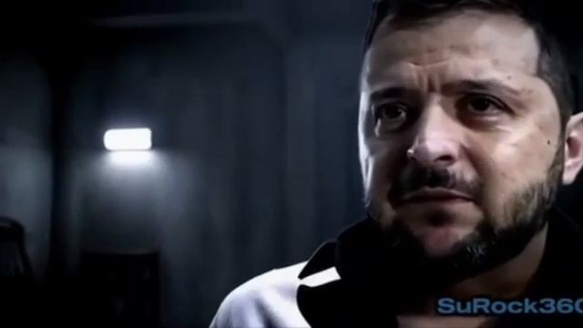 Зеленский Расплата, победа за нами!