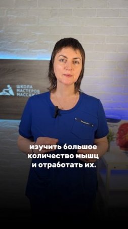 3 причины пройти курс «Триггерные точки"
