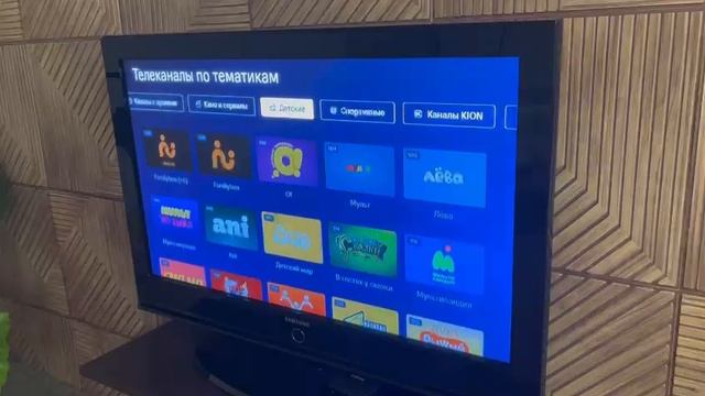 Телевизор спальня 2