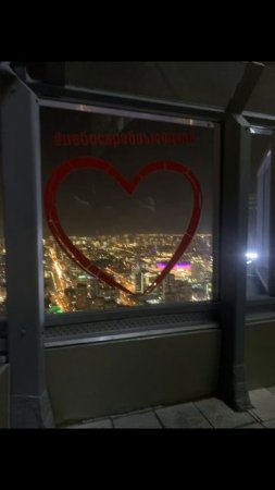 В Екатеринбурге!