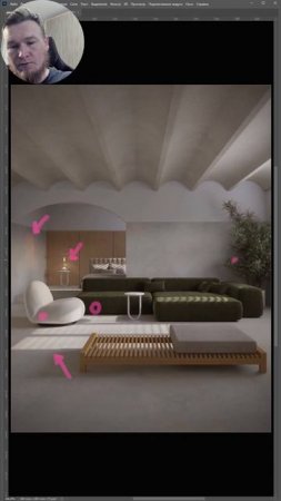 Разбор работы от подписчика #3dsmax #3dmodeling #визуализация #школа3dmax #3d #3д #3dmax #обучение